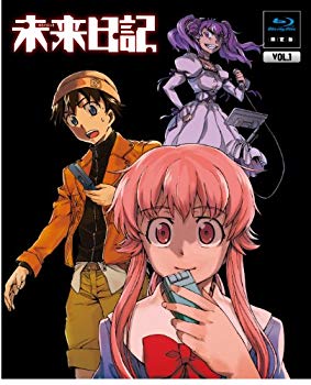 【商品名】未来日記　Blu-ray限定版　第一巻【メーカー名】角川書店【メーカー型番】【ブランド名】【商品説明】未来日記　Blu-ray限定版　第一巻当店では初期不良に限り、商品到着から7日間は返品を 受付けております。・通常3日〜5日でお...
