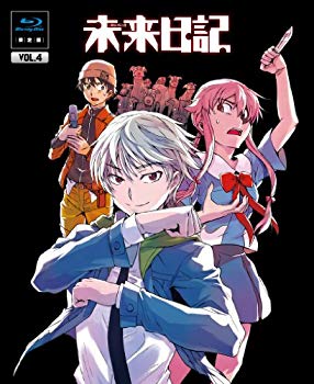 【商品名】未来日記 Blu-ray限定版　第4巻【メーカー名】角川書店【メーカー型番】【ブランド名】【商品説明】未来日記 Blu-ray限定版　第4巻当店では初期不良に限り、商品到着から7日間は返品を 受付けております。・通常3日〜5日でお...