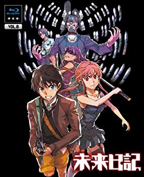【商品名】未来日記 Blu-ray限定版　第8巻【メーカー名】角川書店【メーカー型番】【ブランド名】【商品説明】未来日記 Blu-ray限定版　第8巻当店では初期不良に限り、商品到着から7日間は返品を 受付けております。・通常3日〜5日でお...
