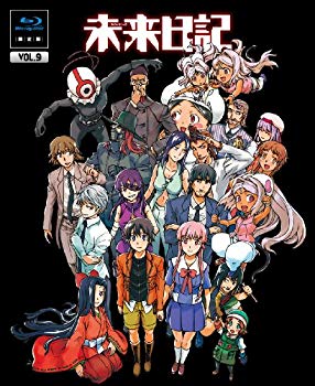 【商品名】未来日記 Blu-ray限定版　第9巻【メーカー名】角川書店【メーカー型番】【ブランド名】【商品説明】未来日記 Blu-ray限定版　第9巻当店では初期不良に限り、商品到着から7日間は返品を 受付けております。・通常3日〜5日でお...