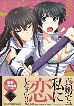 【商品名】真剣で私に恋しなさい！！(1) [Blu-ray]【メーカー名】ポニーキャニオン【メーカー型番】【ブランド名】ポニーキャニオン【商品説明】真剣で私に恋しなさい！！(1) [Blu-ray]当店では初期不良に限り、商品到着から7日間...