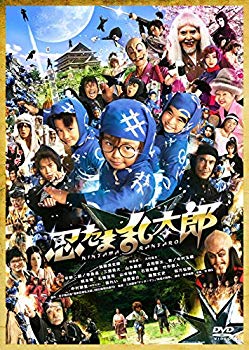 【商品名】忍たま乱太郎 スペシャル・プライス版 [DVD]【メーカー名】アミューズソフトエンタテインメント【メーカー型番】【ブランド名】アミューズソフト【商品説明】忍たま乱太郎 スペシャル・プライス版 [DVD]当店では初期不良に限り、商品...