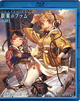 【商品名】『ラストエグザイル-銀翼のファム-』 Blu-ray No.01【メーカー名】フライングドッグ【メーカー型番】【ブランド名】【商品説明】『ラストエグザイル-銀翼のファム-』 Blu-ray No.01当店では初期不良に限り、商品到...