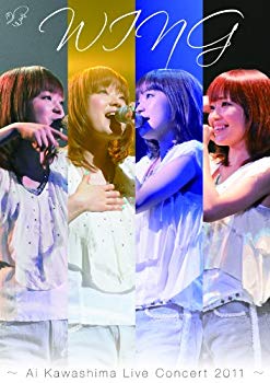 【商品名】WING~Ai Kawashima Live Concert 2011~ [DVD]【メーカー名】SMD itaku (DVD)【メーカー型番】【ブランド名】つばさ【商品説明】WING~Ai Kawashima Live Conc...