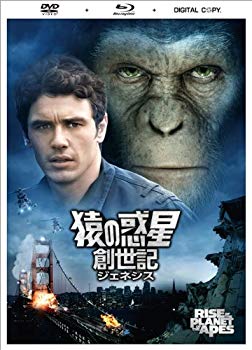 【商品名】猿の惑星：創世記（ジェネシス）　2枚組DVD＆ブルーレイ＆デジタルコピー（DVDケース）〔初回生産限定〕【メーカー名】20世紀フォックス・ホーム・エンターテイメント・ジャパン【メーカー型番】【ブランド名】20th Century ...