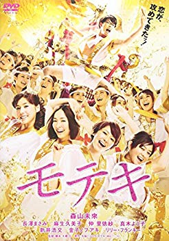 【商品名】モテキ DVD通常版【メーカー名】東宝【メーカー型番】【ブランド名】東宝【商品説明】モテキ DVD通常版当店では初期不良に限り、商品到着から7日間は返品を 受付けております。・通常3日〜5日でお届けできます。万が一、品切れの場合は...