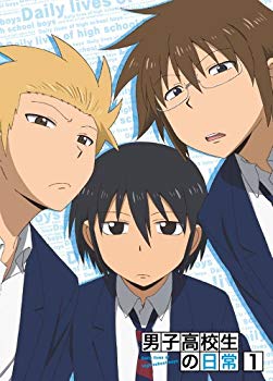 【商品名】男子高校生の日常 スペシャルCD付き初回限定版 VOL.1 [DVD]【メーカー名】Happinet(SB)(D)【メーカー型番】【ブランド名】【商品説明】男子高校生の日常 スペシャルCD付き初回限定版 VOL.1 [DVD]当店...