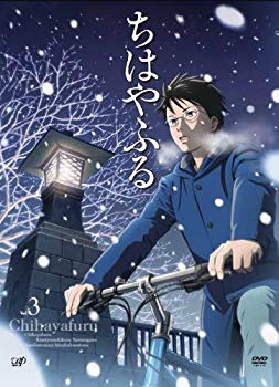 【商品名】ちはやふる Vol.3 第七首〜九首収録 [DVD]【メーカー名】バップ【メーカー型番】【ブランド名】バップ【商品説明】ちはやふる Vol.3 第七首〜九首収録 [DVD]当店では初期不良に限り、商品到着から7日間は返品を 受付け...