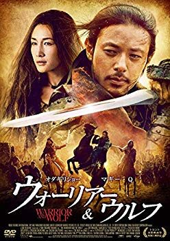 【商品名】ウォーリアー&ウルフ [DVD]【メーカー名】Happinet(SB)(D)【メーカー型番】【ブランド名】ハピネット ピーエム【商品説明】ウォーリアー&ウルフ [DVD]当店では初期不良に限り、商品到着から7日間は返品を 受付けて...