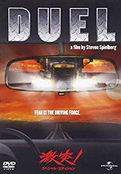 【商品名】激突!スペシャル・エディション [DVD]【メーカー名】ジェネオン・ユニバーサル【メーカー型番】【ブランド名】Nbcユニバーサル エンターテイメント【商品説明】激突!スペシャル・エディション [DVD]当店では初期不良に限り、商品...