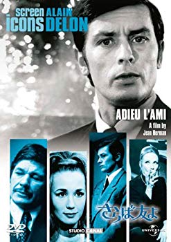 【商品名】さらば友よ [DVD]【メーカー名】ジェネオン・ユニバーサル【メーカー型番】【ブランド名】Nbcユニバーサル エンターテイメント【商品説明】さらば友よ [DVD]当店では初期不良に限り、商品到着から7日間は返品を 受付けております...