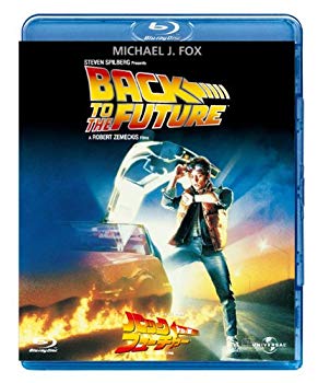 【商品名】バック・トゥ・ザ・フューチャー [Blu-ray]【メーカー名】ジェネオン・ユニバーサル【メーカー型番】【ブランド名】【商品説明】バック・トゥ・ザ・フューチャー [Blu-ray]当店では初期不良に限り、商品到着から7日間は返品を...