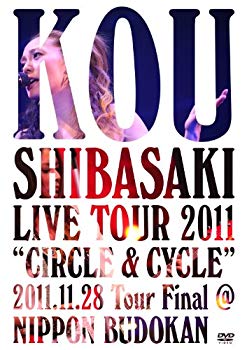 【商品名】Kou Shibasaki Live Tour 2011 “CIRCLE & CYCLE” 2011.11.28 Tour Final@NIPPON BUDOKAN [DVD]【メーカー名】NAYUTAWAVE RECORDS(D...