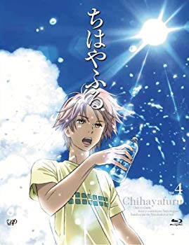 【商品名】ちはやふる Vol4(Blu-ray Disc)【メーカー名】バップ【メーカー型番】【ブランド名】【商品説明】ちはやふる Vol4(Blu-ray Disc)当店では初期不良に限り、商品到着から7日間は返品を 受付けております。・...