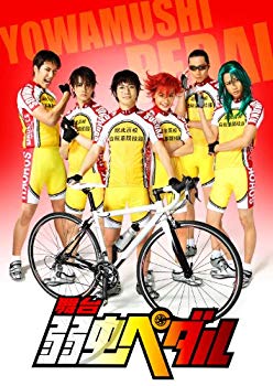 【商品名】舞台『弱虫ペダル』【DVD】【メーカー名】TOEI COMPANY,LTD.(TOE)(D)【メーカー型番】【ブランド名】東映ビデオ【商品説明】舞台『弱虫ペダル』【DVD】当店では初期不良に限り、商品到着から7日間は返品を 受付け...