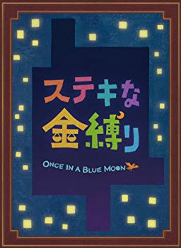 【商品名】ステキな金縛り Blu-rayスペシャル・エディション(特典DVD付3枚組)【メーカー名】東宝【メーカー型番】【ブランド名】東宝【商品説明】ステキな金縛り Blu-rayスペシャル・エディション(特典DVD付3枚組)当店では初期不...