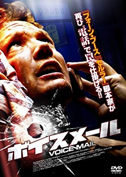 【商品名】ボイスメール [DVD]【メーカー名】オデッサ・エンタテインメント【メーカー型番】【ブランド名】オデッサ エンタテインメント【商品説明】ボイスメール [DVD]当店では初期不良に限り、商品到着から7日間は返品を 受付けております。...