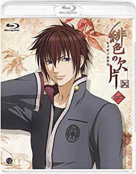 【商品名】緋色の欠片 一 [Blu-ray]【メーカー名】バンダイビジュアル【メーカー型番】【ブランド名】バンダイビジュアル【商品説明】緋色の欠片 一 [Blu-ray]当店では初期不良に限り、商品到着から7日間は返品を 受付けております。...