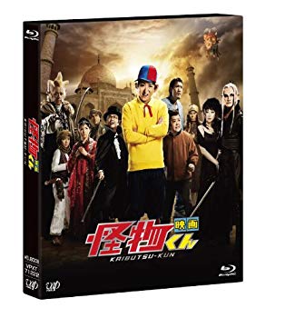 【商品名】「映画 怪物くん」3D&2D Blu-ray【メーカー名】バップ【メーカー型番】【ブランド名】【商品説明】「映画 怪物くん」3D&2D Blu-ray当店では初期不良に限り、商品到着から7日間は返品を 受付けております。・通常3日...