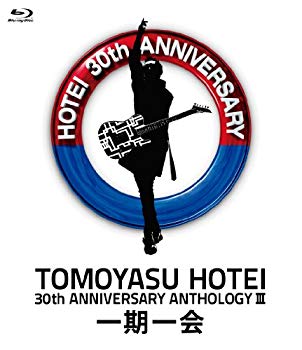 【商品名】30th ANNIVERSARY ANTHOLOGY III“一期一会 [Blu-ray]【メーカー名】EMI Records Japan【メーカー型番】【ブランド名】【商品説明】30th ANNIVERSARY ANTHOLOG...