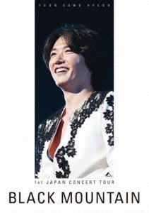 【商品名】1ST JAPAN CONCERT TOUR-BLACK MOUNTAIN- [DVD]【メーカー名】TUNESTRACKS【メーカー型番】【ブランド名】【商品説明】1ST JAPAN CONCERT TOUR-BLACK MOU...