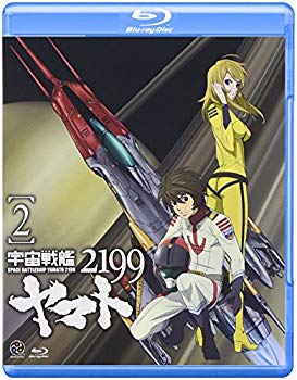 【商品名】宇宙戦艦ヤマト2199 2 [Blu-ray]【メーカー名】バンダイビジュアル【メーカー型番】【ブランド名】バンダイビジュアル【商品説明】宇宙戦艦ヤマト2199 2 [Blu-ray]当店では初期不良に限り、商品到着から7日間は返...