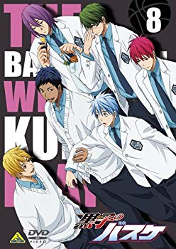 【商品名】黒子のバスケ 8 [DVD]【メーカー名】バンダイビジュアル【メーカー型番】【ブランド名】バンダイビジュアル【商品説明】黒子のバスケ 8 [DVD]当店では初期不良に限り、商品到着から7日間は返品を 受付けております。・通常3日〜...