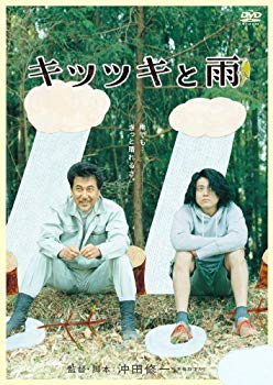 【商品名】キツツキと雨 通常版 [DVD]【メーカー名】角川書店【メーカー型番】【ブランド名】角川書店 (映像)【商品説明】キツツキと雨 通常版 [DVD]当店では初期不良に限り、商品到着から7日間は返品を 受付けております。・通常3日〜5...