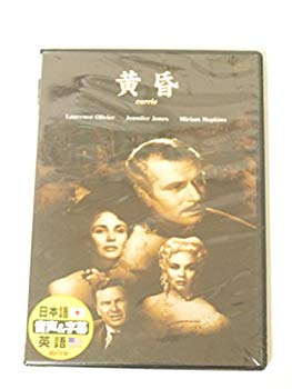 【商品名】黄昏 [DVD]【メーカー名】ビデオメーカー【メーカー型番】【ブランド名】【商品説明】黄昏 [DVD]当店では初期不良に限り、商品到着から7日間は返品を 受付けております。・通常3日〜5日でお届けできます。万が一、品切れの場合は2...