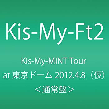 【商品名】Kis-My-MiNT Tour at 東京ドーム 2012.4.8 [DVD]【メーカー名】avex trax【メーカー型番】【ブランド名】エイベックストラックス【商品説明】Kis-My-MiNT Tour at 東京ドーム 2...