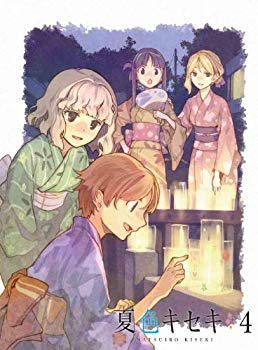 【商品名】夏色キセキ 4【完全生産限定版】 [DVD]【メーカー名】アニプレックス【メーカー型番】【ブランド名】アニプレックス【商品説明】夏色キセキ 4【完全生産限定版】 [DVD]当店では初期不良に限り、商品到着から7日間は返品を 受付け...