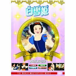 【商品名】白雪姫 [DVD]【メーカー名】【メーカー型番】【ブランド名】【商品説明】白雪姫 [DVD]当店では初期不良に限り、商品到着から7日間は返品を 受付けております。・通常3日〜5日でお届けできます。万が一、品切れの場合は2週間程度で...