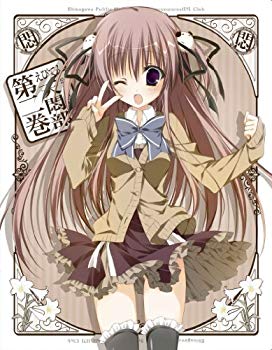 【商品名】えびてん 公立海老栖川高校天悶部 Blu-ray 第2巻【メーカー名】角川書店【メーカー型番】【ブランド名】【商品説明】えびてん 公立海老栖川高校天悶部 Blu-ray 第2巻当店では初期不良に限り、商品到着から7日間は返品を 受...