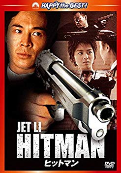 【商品名】ヒットマン [DVD]【メーカー名】パラマウント ホーム エンタテインメント ジャパン【メーカー型番】【ブランド名】Paramount【商品説明】ヒットマン [DVD]当店では初期不良に限り、商品到着から7日間は返品を 受付けてお...