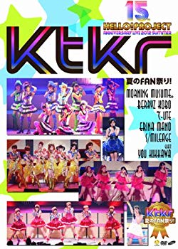 【商品名】Hello! Project 誕生15周年記念ライブ 2012夏~Ktkr ( キタコレ ) 夏のFAN祭り!~ [DVD]【メーカー名】UP-FRONT WORKS(Hachama)(PC)(D)【メーカー型番】【ブランド名】ハ...