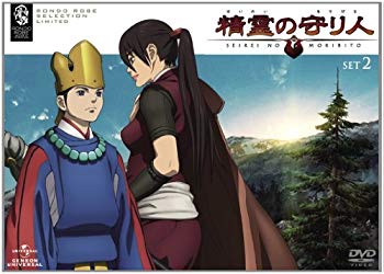 【商品名】精霊の守り人 DVD_SET2【メーカー名】ジェネオン・ユニバーサル【メーカー型番】【ブランド名】ジェネオン ユニバーサル エンターテ【商品説明】精霊の守り人 DVD_SET2当店では初期不良に限り、商品到着から7日間は返品を 受...