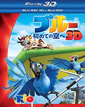 【商品名】ブルー 初めての空へ 3D・2Dブルーレイセット(2枚組) [Blu-ray]【メーカー名】20世紀フォックス・ホーム・エンターテイメント・ジャパン【メーカー型番】【ブランド名】【商品説明】ブルー 初めての空へ 3D・2Dブルーレ...