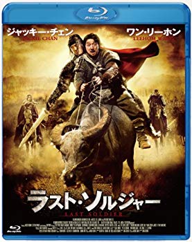【商品名】ラスト・ソルジャー スペシャル・プライス [Blu-ray]【メーカー名】Happinet(SB)(D)【メーカー型番】【ブランド名】ハピネット ピーエム【商品説明】ラスト・ソルジャー スペシャル・プライス [Blu-ray]当店...