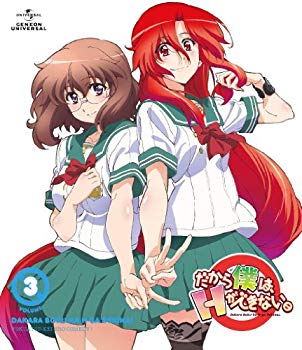【商品名】だから僕は、Hができない。 第3巻 [DVD]【メーカー名】ジェネオン・ユニバーサル【メーカー型番】【ブランド名】【商品説明】だから僕は、Hができない。 第3巻 [DVD]当店では初期不良に限り、商品到着から7日間は返品を 受付け...