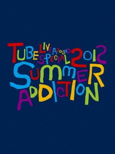 【商品名】TUBE Live Around Special 2012 -SUMMER ADDICTION-(初回生産限定盤) [Blu-ray]【メーカー名】SMA(SME)(D)【メーカー型番】【ブランド名】【商品説明】TUBE Live...