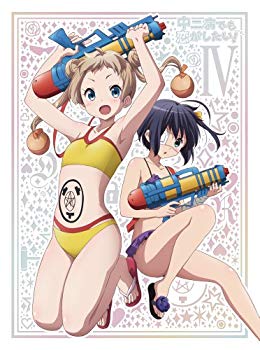 【商品名】中二病でも恋がしたい! (4) [Blu-ray]【メーカー名】ポニーキャニオン【メーカー型番】【ブランド名】ポニーキャニオン【商品説明】中二病でも恋がしたい! (4) [Blu-ray]当店では初期不良に限り、商品到着から7日間...