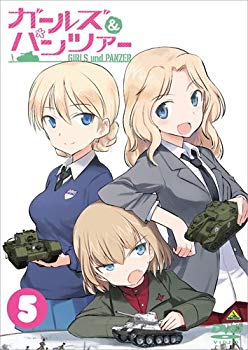 【商品名】ガールズ&パンツァー 5 [DVD]【メーカー名】バンダイビジュアル【メーカー型番】【ブランド名】バンダイビジュアル【商品説明】ガールズ&パンツァー 5 [DVD]当店では初期不良に限り、商品到着から7日間は返品を 受付けておりま...