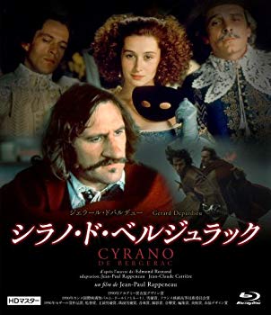 【商品名】シラノ・ド・ベルジュラック ジェラール・ドパルデュー Blu-ray【メーカー名】IVC,Ltd.(VC)(D)【メーカー型番】【ブランド名】【商品説明】シラノ・ド・ベルジュラック ジェラール・ドパルデュー Blu-ray当店では...