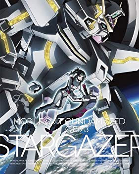 【商品名】機動戦士ガンダムSEED C.E.73 -STARGAZER- (初回限定版) [Blu-ray]【メーカー名】バンダイビジュアル【メーカー型番】【ブランド名】バンダイビジュアル【商品説明】機動戦士ガンダムSEED C.E.73 ...