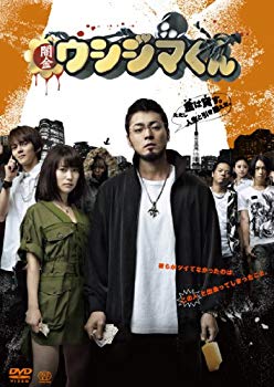 【商品名】映画 闇金ウシジマくん [DVD]【メーカー名】SDP【メーカー型番】【ブランド名】Sdp【商品説明】映画 闇金ウシジマくん [DVD]当店では初期不良に限り、商品到着から7日間は返品を 受付けております。・通常3日〜5日でお届け...