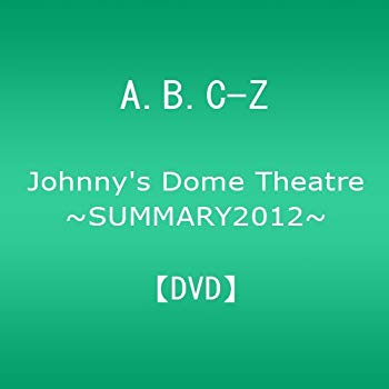 【商品名】Johnny's Dome Theatre~SUMMARY2012~ A.B.C-Z [DVD]【メーカー名】ポニーキャニオン【メーカー型番】【ブランド名】ポニーキャニオン【商品説明】Johnny's Dome Theatre~S...
