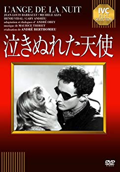 【商品名】泣きぬれた天使《IVC BEST SELECTION》 [DVD]【メーカー名】IVC,Ltd.(VC)(D)【メーカー型番】【ブランド名】【商品説明】泣きぬれた天使《IVC BEST SELECTION》 [DVD]当店では初期...