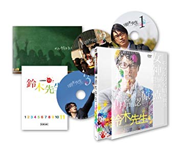 【商品名】映画 鈴木先生　豪華版 [DVD]【メーカー名】角川書店【メーカー型番】【ブランド名】角川書店 (映像)【商品説明】映画 鈴木先生　豪華版 [DVD]当店では初期不良に限り、商品到着から7日間は返品を 受付けております。・通常3日...