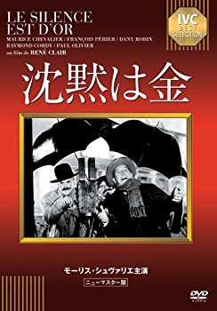 【商品名】沈黙は金《IVC BEST SELECTION》 [DVD]【メーカー名】IVC,Ltd.(VC)(D)【メーカー型番】【ブランド名】【商品説明】沈黙は金《IVC BEST SELECTION》 [DVD]当店では初期不良に限り、...
