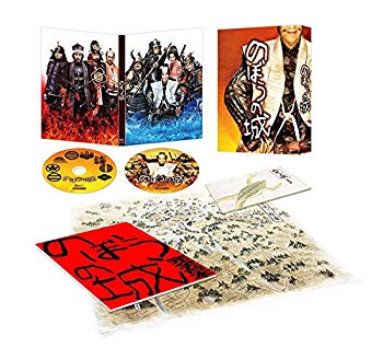 【商品名】のぼうの城 豪華版 【完全初回限定生産】 [Blu-ray]【メーカー名】Happinet(SB)(D)【メーカー型番】【ブランド名】ハピネット ピーエム【商品説明】のぼうの城 豪華版 【完全初回限定生産】 [Blu-ray]当店...